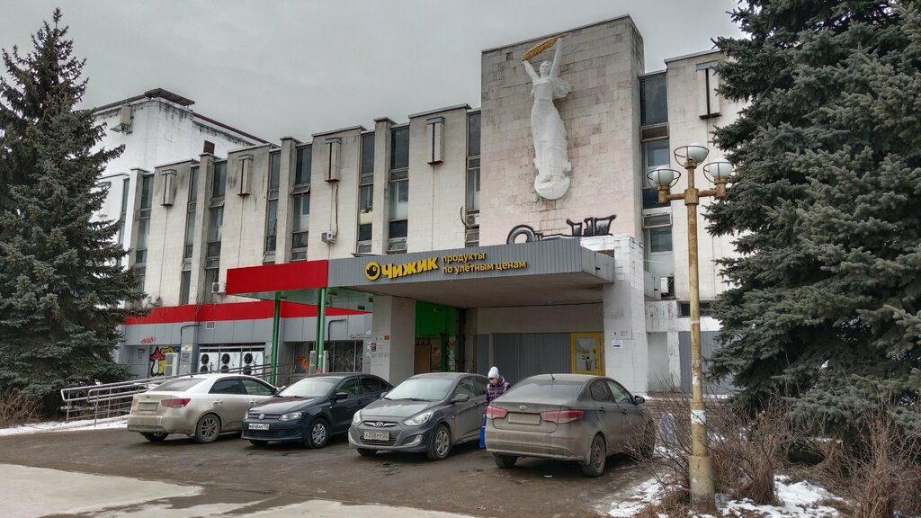Kültür ocakları Дворец культуры Победа, Nijni Novgorod, foto