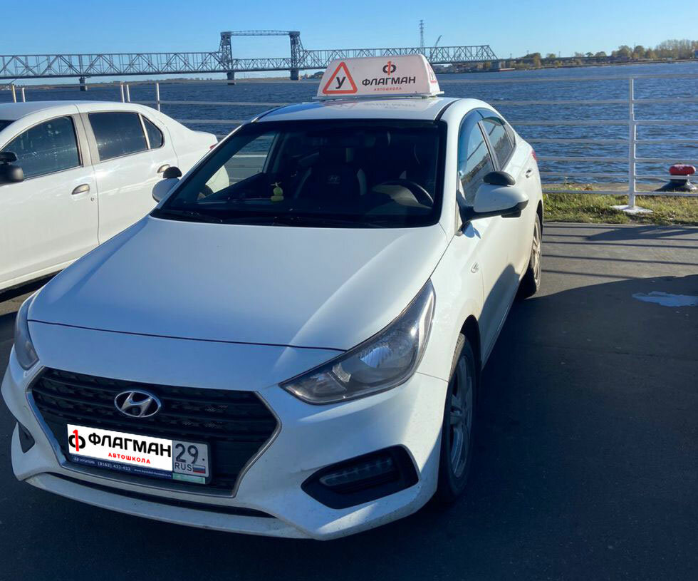 Sürücü kursları Flagman, Arhangelsk, foto