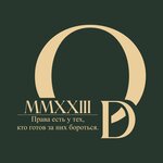 Advokat Ozerov D. S. (Sovetskaya Street No:3Б), avukatlar  Irkutsk'tan