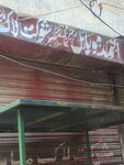 Ahmed Mobile and Repairing Center (No:464, Allama Iqbal Town, Umar Block), telefon tamir servisi  Lahor'dan