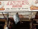 Anwer Qureshi (Province of Sindh, Karachi, Zaydi Lane), kanatlı hayvan ürünleri ve yumurta  Karaçi'den