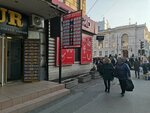 Lozcoz (Stefan cel Mare Boulevard No:124), döviz büroları  Kişinev'den