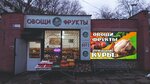 Магазин продуктов (ulitsa Volkova No:14А), market  Lermontov'dan