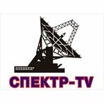 Spektr-TV (ulitsa Frunze No:66), ses ve video cihazlarının tamiri  Smolensk'ten