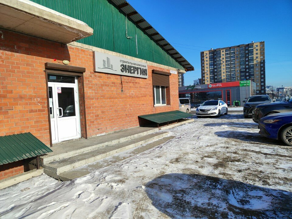 i̇nşaat firmaları СК Энергия, Irkutsk, foto