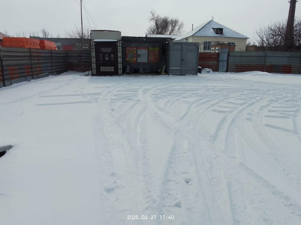 Geri dönüşüm maddeleri Лом61, Salsk, foto