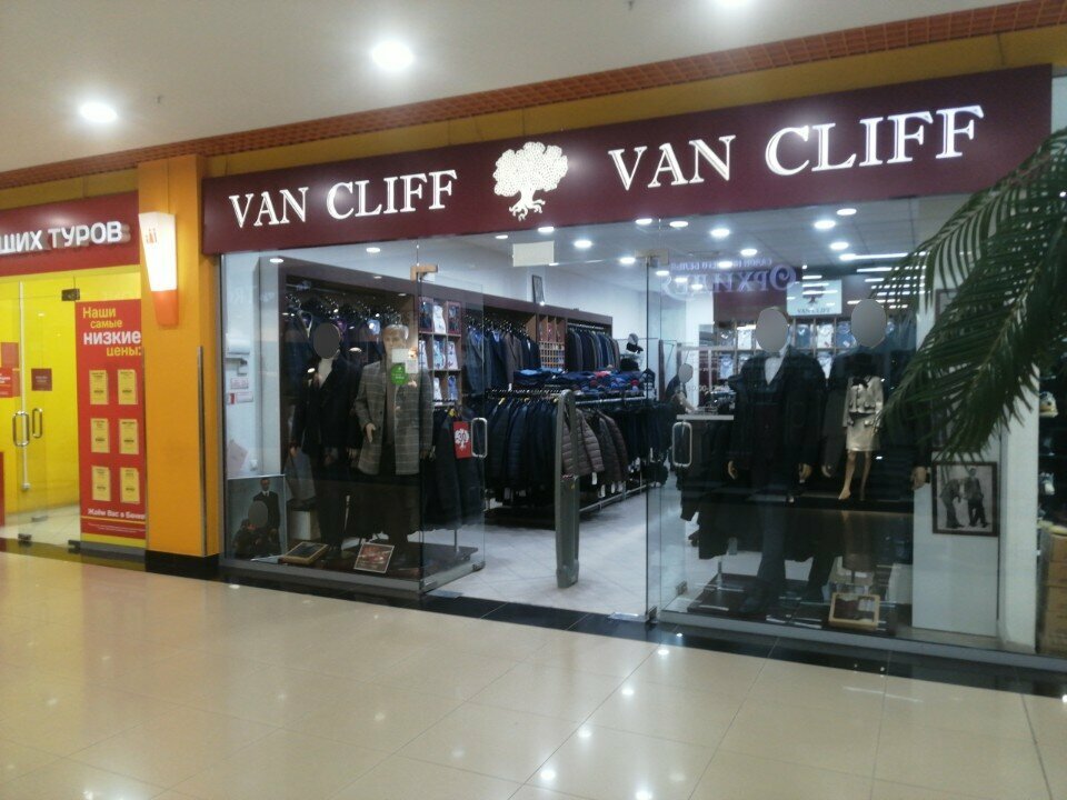 Giyim mağazası Van Cliff, Tiumen, foto