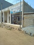 Yayous (Abidjan, Cocody, Quartier de la Djorobité I), yapı mağazası  Abican'dan