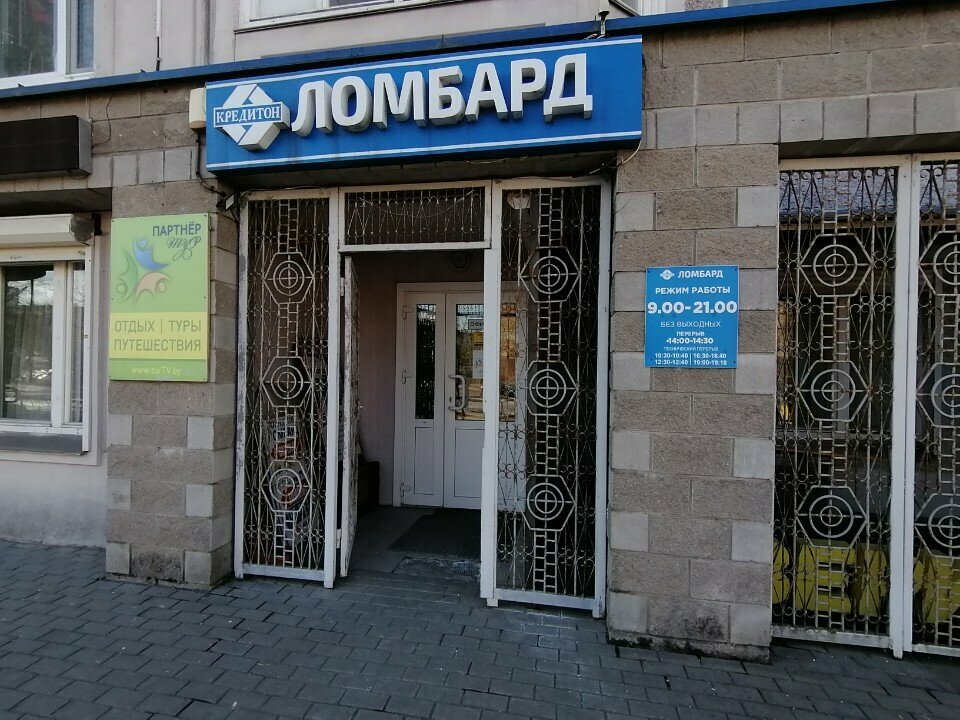 Bahçe ekipmanları ve teknolojileri Stepoptima, Minsk, foto