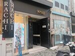 Rachi Giyim (İstanbul, Şişli, Meşrutiyet Mah., Hacı Mansur Sok., 45A), giyim mağazası  İstanbul'dan