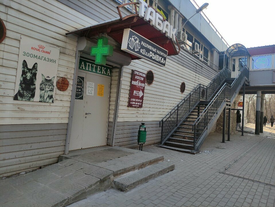 Petshop Pitomec Haos, Krasnogorsk, foto