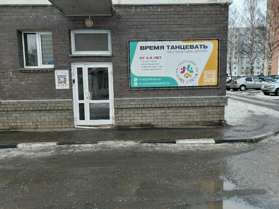 Spor kulüpleri Federatsiya karate-do, Kirov, foto