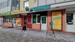 Стрижка&стрижка (ulitsa Baumana No:216/3), kuaförler  Irkutsk'tan