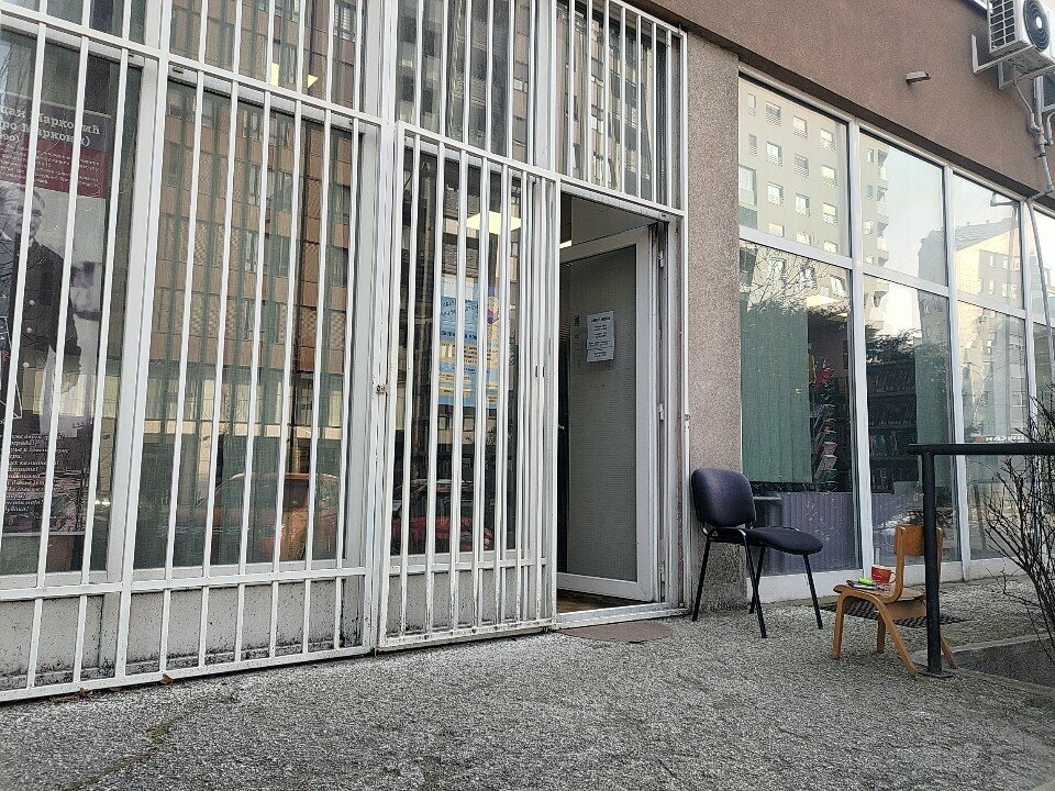 Kütüphaneler Библиотека Слободан Марковић, Belgrad, foto