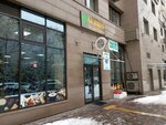 Zoo Toshka (Baizakov Street No:225), petshop  Almatı'dan