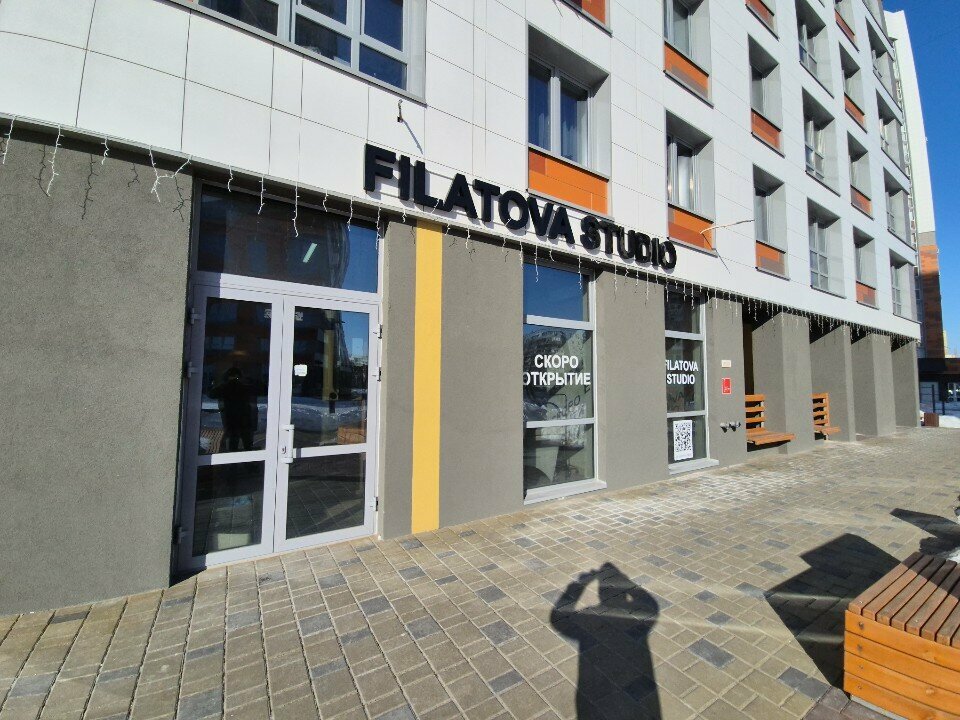 Kozmetoloji, kozmetik salonları Filatova Studio, Omsk, foto