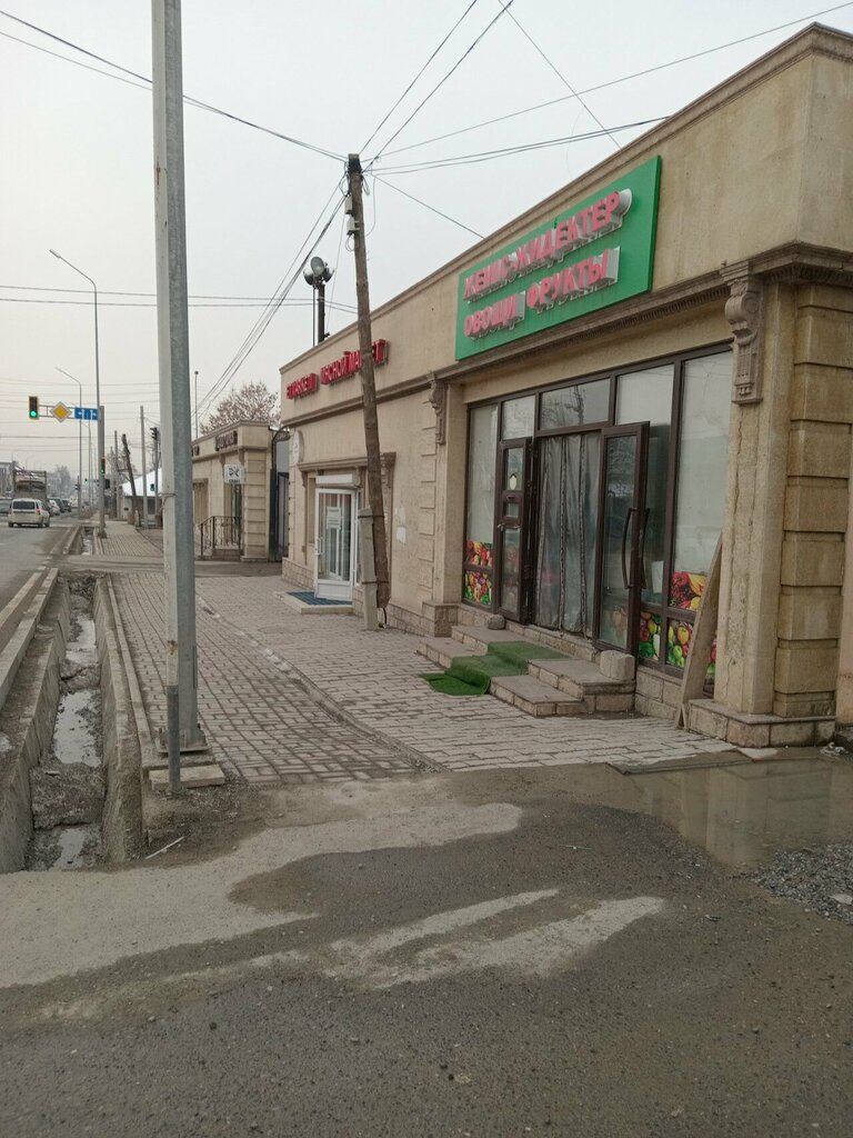 Manavlar Greengrocery, Çimkent (Şımkent), foto