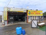 Topçu İnşaat Ve Dekorasyon (Uskumruköy Mah., Salih Paşa Cad., No:6/1, Sarıyer, İstanbul), parke  İstanbul'dan