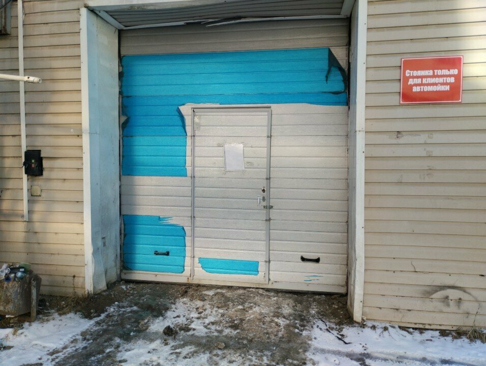 Oto yıkama Автомойка, Kazan, foto