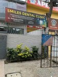Doctor raheela Imtiaz (48 Street No:92, Johar Town, Block A3), özel ağız ve diş sağlığı klinikleri ve muayenehaneleri  Lahor'dan