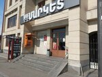 Telcell (No:31/7, The Administrative District of Ajapnyak, Nazarbekyan Quarter), ödeme terminali  Erivan'dan