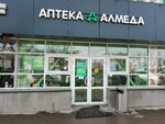 Алмеда (ulitsa Lermontova No:78), eczaneler  Irkutsk'tan