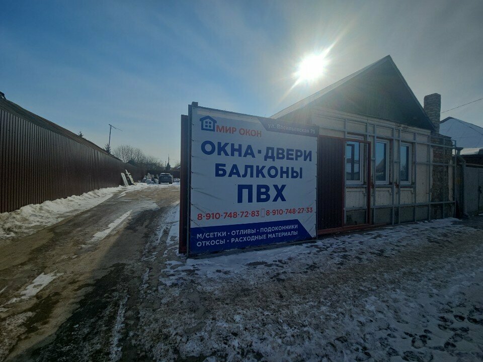 Pencere üretim, satış ve montaj firmaları Мир окон, Orel, foto