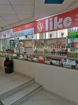 Like (strada Toma Ciorba No:1), al götür kahve  Kişinev'den