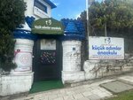 Küçük Adımlar Anaokulu (İstanbul, Başakşehir, Bahçeşehir 1. Kısım Mah., Fırat Cad., 11), anaokulları  İstanbul'dan