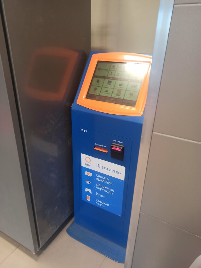 Ödeme terminali Payment terminal, Nijni Novgorod, foto