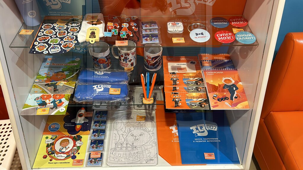 Kurs IQ007, Astrahan, foto