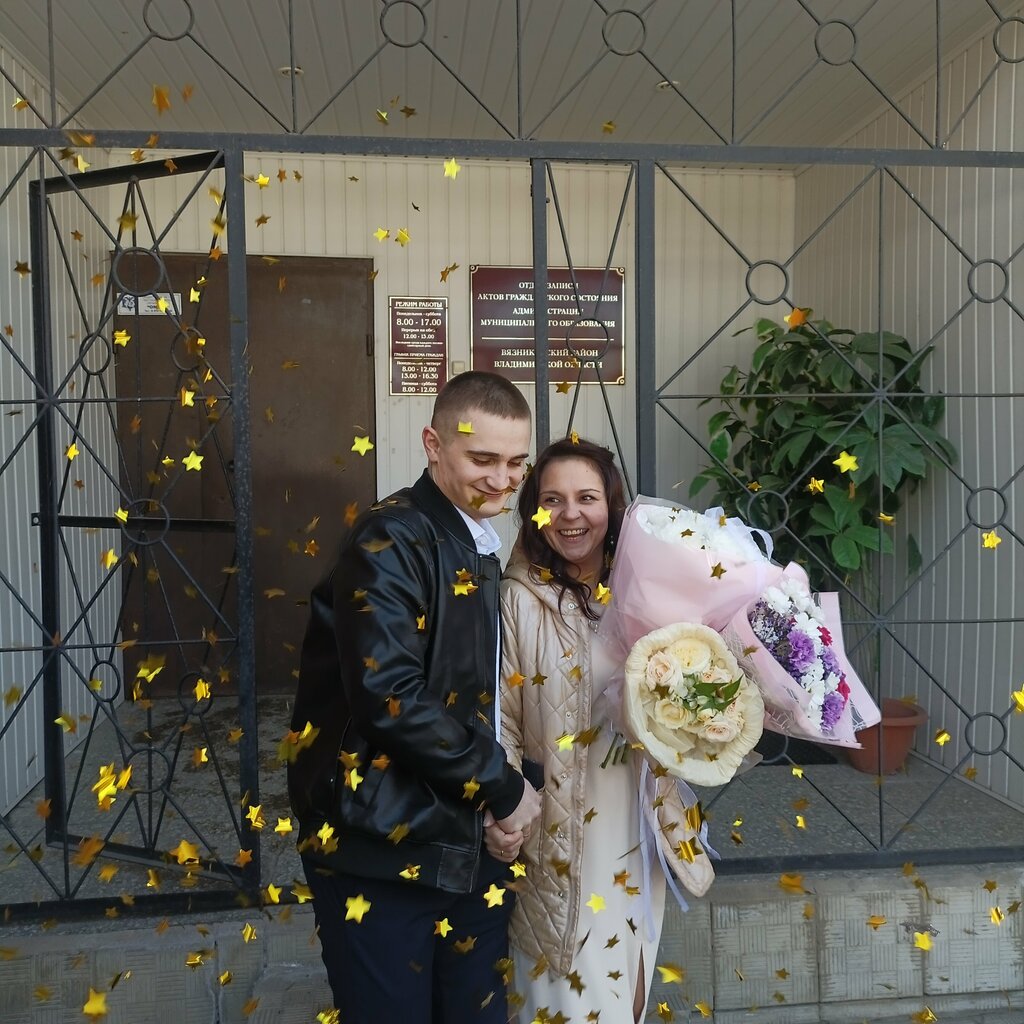 Evlendirme daireleri Отдел ЗАГС Муниципального образования Вязниковкий район Владимирской области, Viazniki, foto