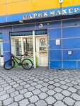 Asylzat (Kalyk Akiev Street No:140Б), kuaförler  Bişkek'ten