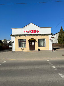 Krayevedchesky Muzey Gu (Minskaja region, Viliejka), müzeler ve sanat galerileri  Vileyka'dan