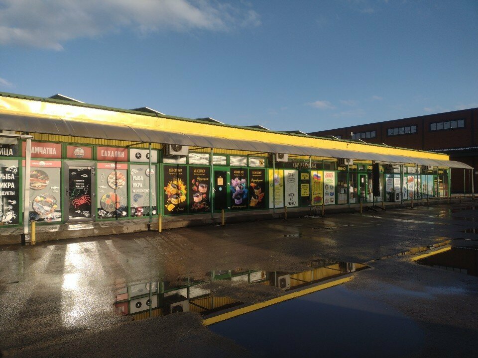 Balık ve deniz ürünleri Океан Камчатка Сахалин, Krasnodar, foto