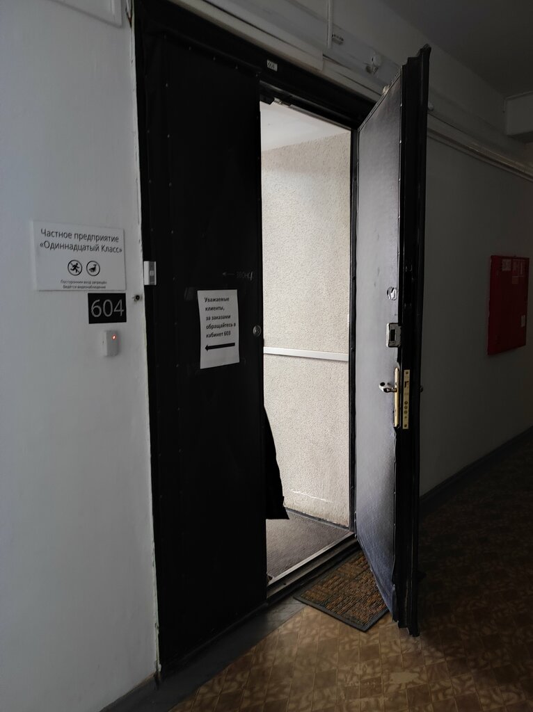 Etiketleme ve barkodlama hizmetleri Tprint.by, Minsk, foto