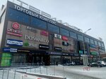Сцена (Mira Avenue No:9Б), sahne  Omsk'tan