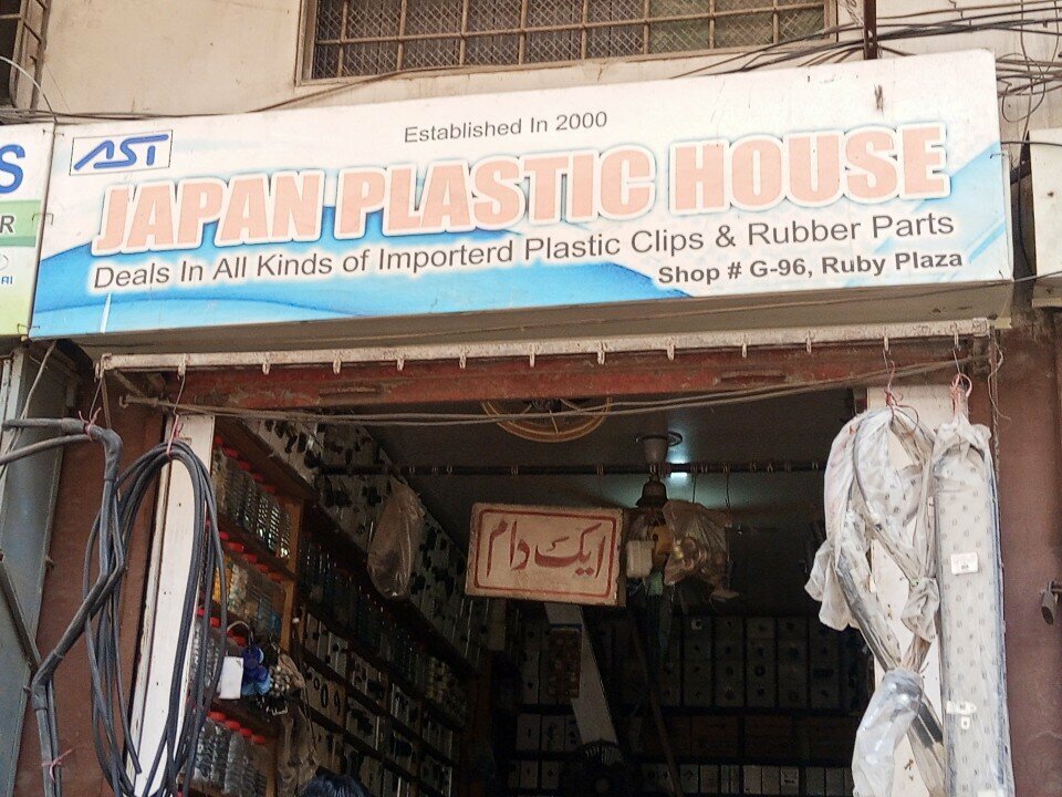 Otomobil yedek parçaları Japan plastic house, Karaçi, foto