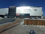 Туалет (Korabelnaya ulitsa No:41), tuvalet  Ulan‑Ude'den