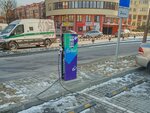 Evika! (Kasmanawtaw Avenue No:11), elektrikli oto şarj istasyonları  Grodno'dan