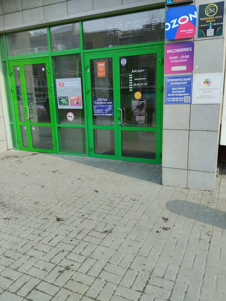 ATM'ler Т-Банк, Tambov, foto