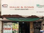 Malik & sons (26th Street No:6C), ev temizlik ürünleri  Karaçi'den