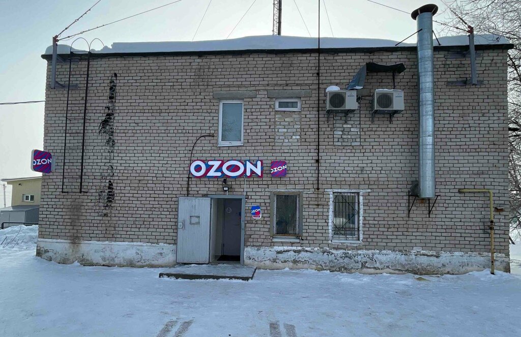 Teslimat noktası Ozon, Permski krayı, foto