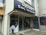 Mehmet Saç Tasarım (İstanbul, Bakırköy, Ataköy 7-8-9-10. Kısım Mah., Defne Sok., 1C15), kuaförler  İstanbul'dan