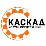 Kaskad (Peskova Street No:17/7), i̇nşaat ekipmanı kiralama  Rostov‑na‑Donu'dan