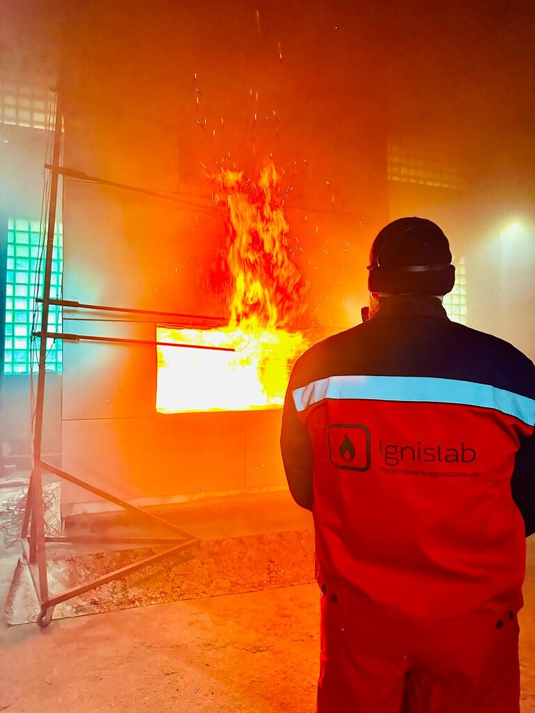 Ürün ve hizmet belgelendirme firmaları Ignislab, Moskova, foto