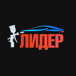 Leader (Kaluga Region, Maloyaroslavets, Karizhskaya Street), oto kaporta  Kalujskaya oblastından