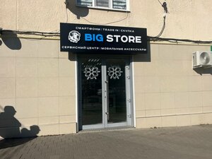 Big Store (Astrakhanskaya ulitsa No:4), cep telefonu aksesuarları  Anapa'dan