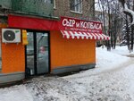 Белорусские сыры (ulitsa Mashinostroiteley No:9), peynirci  Ufa'dan