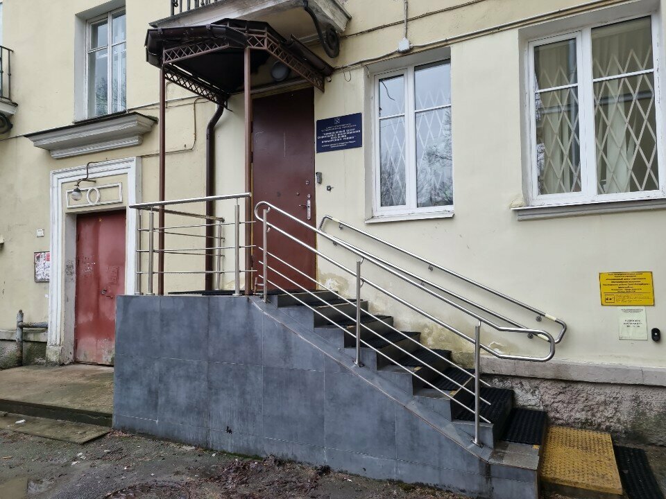 Sosyal yardım kuruluşları Комплексный центр социального обслуживания населения Приморского района, Saint‑Petersburg, foto